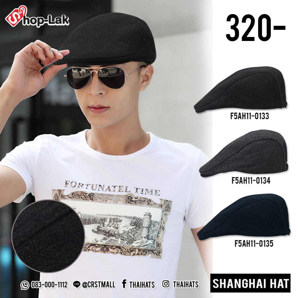 หมวก Shanghai หมวกติงลี่ หมวกวินเทจ หมวกแบน หมวก FLAT CAP FASHION เนื้อ ...