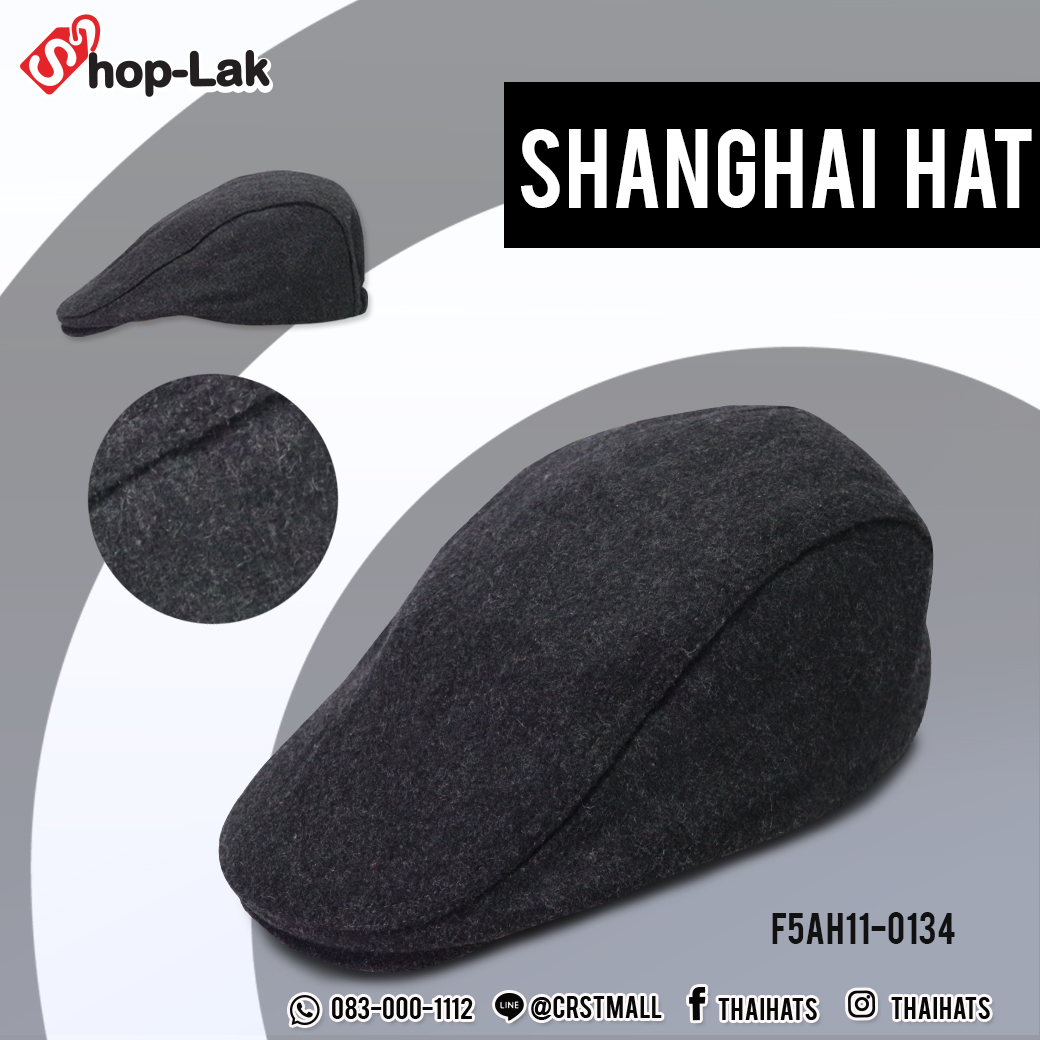 หมวก Shanghai หมวกติงลี่ หมวกวินเทจ หมวกแบน หมวก FLAT CAP FASHION เนื้อ ...